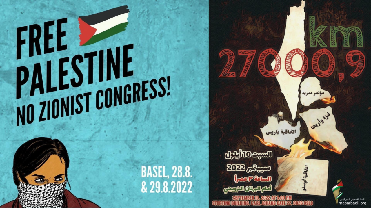 Masar Badil: Demonstrations against Zionism and its collaborators in ...