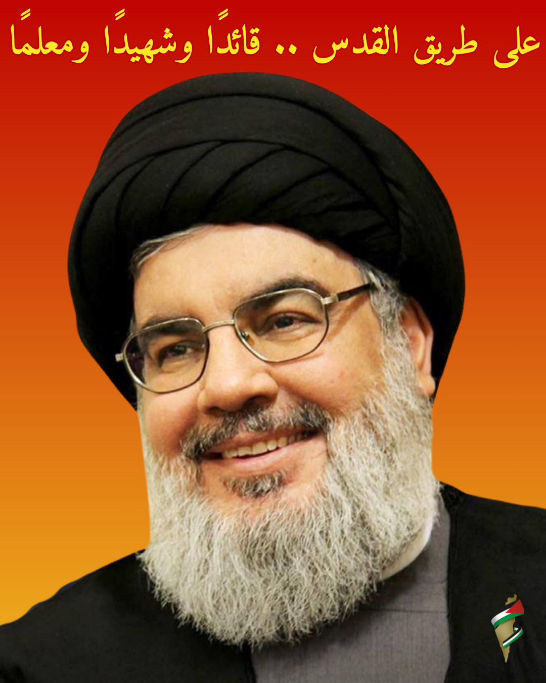 O Movimento do Caminho Palestino Revolucionário Alternativo expressa seu luto pelo martírio do ...